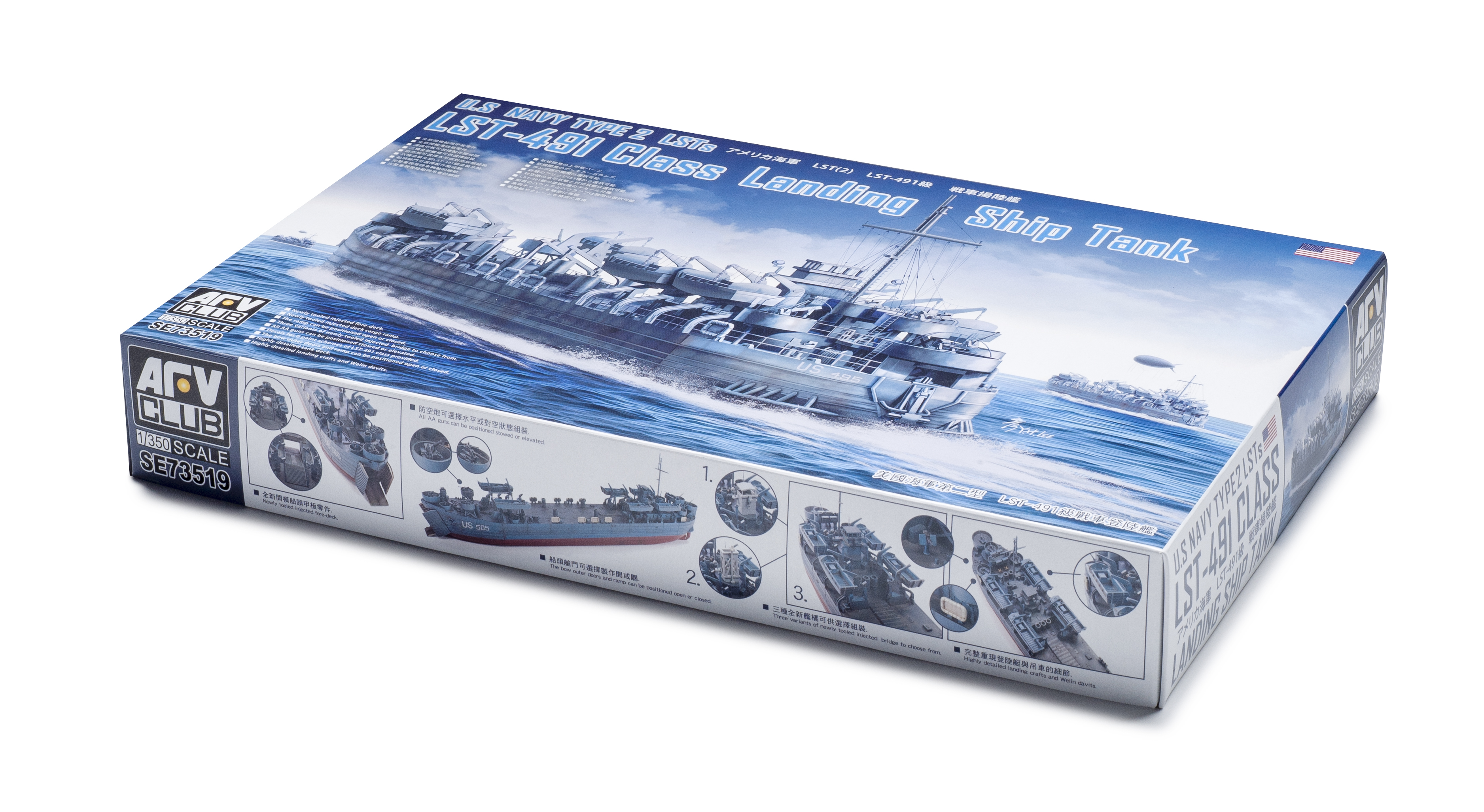 Build review of the AFV Club LST-491-class Landing Ship, Tank scale ...